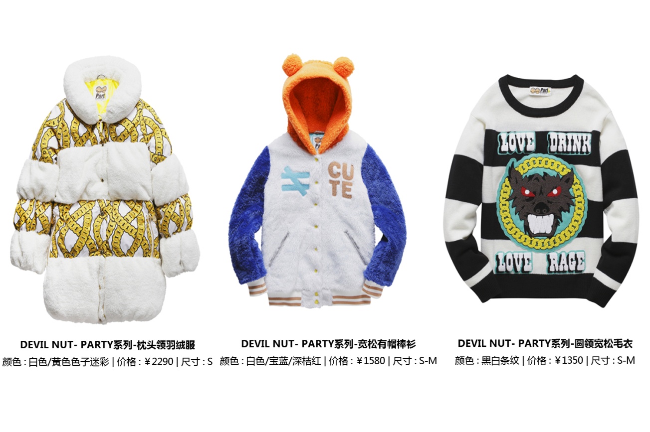 Let’s Party穿什么？-DEVIL NUT2014冬季系列搭配_凤凰时尚