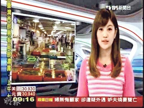 港媒：香港TVB以10亿卖断台湾TVBS 退出台湾市场|股权|股东_凤凰资讯