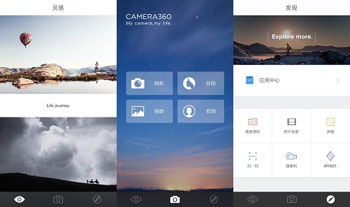 Camera360 v7.0：回归与超越之作，它已不只是拍照工具|Camera360|牌照_凤凰科技