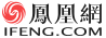 及”ifeng” 为凤凰网及其关联公司的注册商标，受中国法律保护。