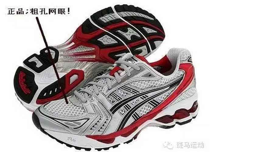 所有爱ASICS跑鞋的人注意！假货要上天了|ASICS|跑鞋_凤凰体育