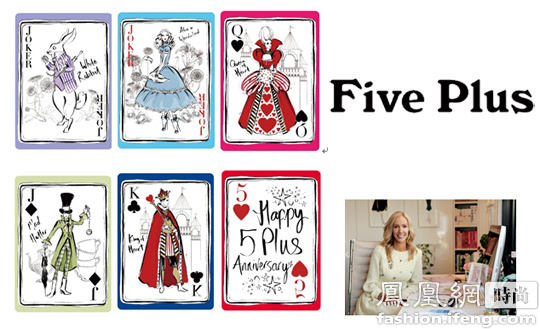 Five Plus 五周年系列活动 这个夏天一起来童话吧|Five Plus|活动_凤凰时尚