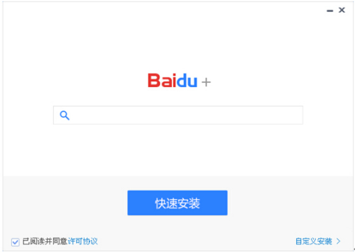 Baidu+预览版流出全球首个打通多端个人搜索服务|浏览器|搜索_凤凰资讯