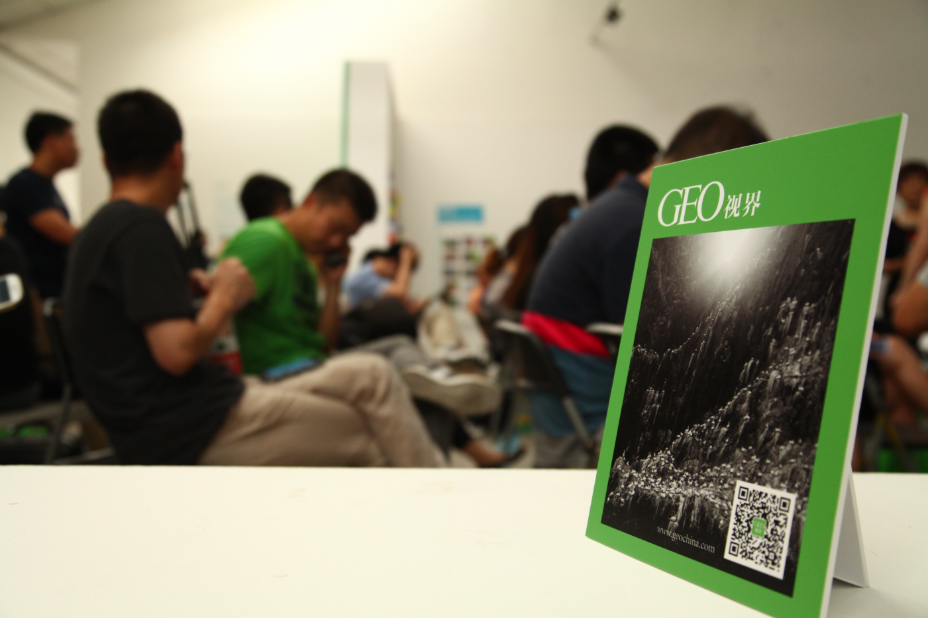 德国《GEO》落地中国 《GEO视界》正式上线|geo|geo视界_凤凰旅游