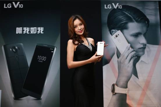 LG V10发布“V”系列开辟全新体验_安徽频道_凤凰网