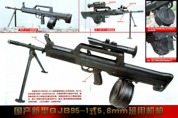 解放军首次参加文莱国际武器比武 携班用机枪夺金|我军|武器技能_凤凰军事